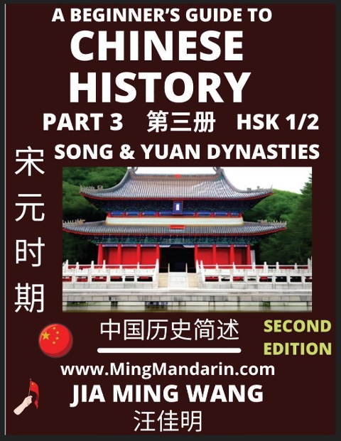 A Beginners Guide to Chinese History (Part 3) - Self-learn Mandarin ...